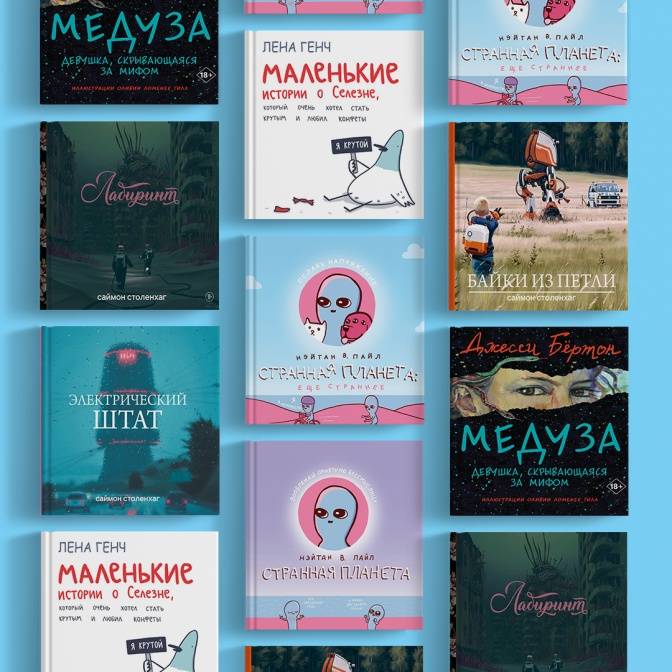 Книга: "Семейка Аддамс. Артбук" - Рамин Захед. Купить книгу, читать ...